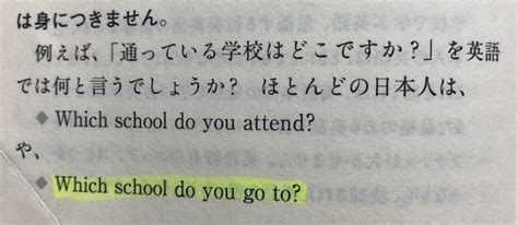 佐藤誠司 on Twitter 参考までに英語の落とし穴大全から例を1つこの本はあなたの英語は間違ってますという類の本に書かれた