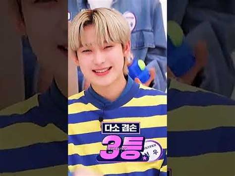 Most Handsome Enhypen Member In Sunoos Opinion YouTube