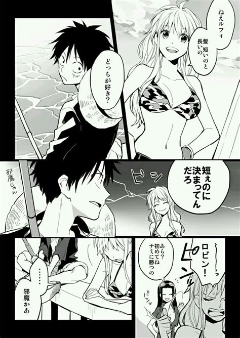 Pin De Lufy Dragneel En Luffy X Nami One Piece Anime Ilustraciones