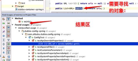 idea中查看方法的调用链 idea call hierarchy csdn博客