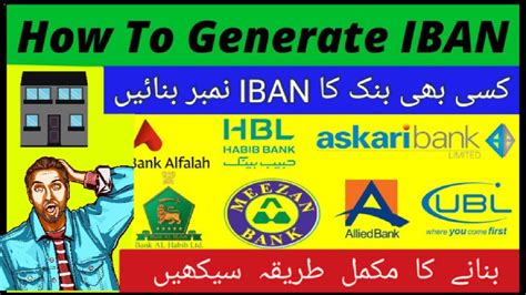 Best 2 Method To Generate IBAN Number In Pakistan Of Any Bank ABL