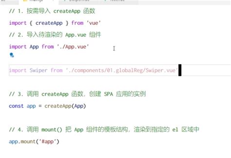 前端学习笔记202304学习笔记第六天 全局注册组件 csdn博客