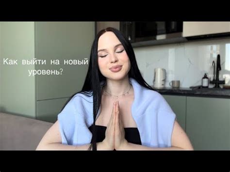 Как найти связь с собой и понять чего я хочу Баланс 3 важные части