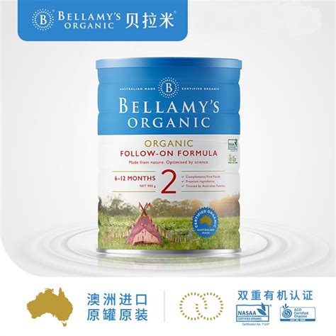 澳洲直邮贝拉米2段奶粉婴儿二段有机牛奶粉新包装配方升级6 12月900g 6罐