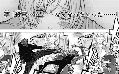 ネタバレ呪術廻戦 第183話東京第2結界コロニー③あらすじネタバレ 漫画アニメゲームのネタバレ感想