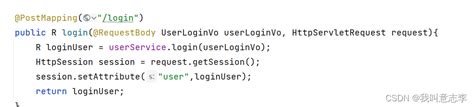 SpringSecurity中 出现UserDetailsService returned null which is an
