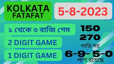 Kolkata Fatafat Tips Today Kolkata Fatafat Result Kolkata