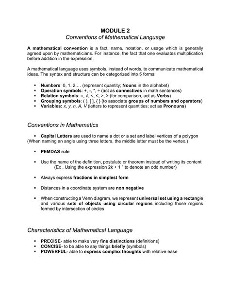 sets mmw notes module 2 module 2 conventions of mathematical language a mathematical