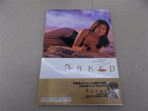 写真集 白鳥智香子 NAKED代購幫