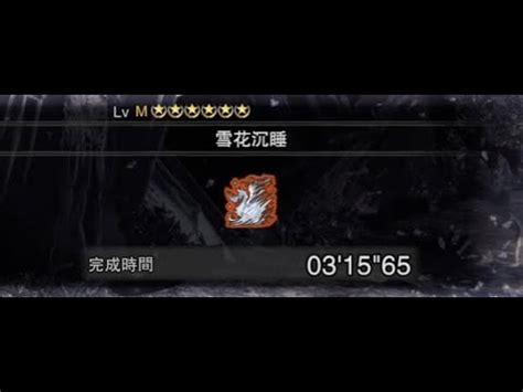 MHWI PC Arch Tempered Velkhana GS SnS Felyne Heroics 3 15 65 YouTube