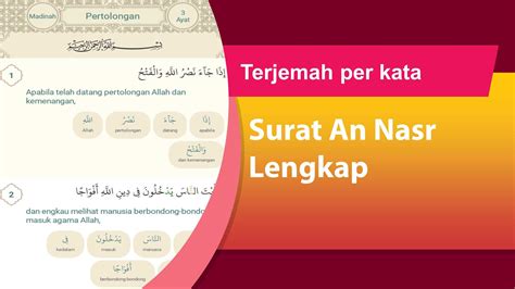 Terjemah Per Kata Surat An Nasr Tahsin