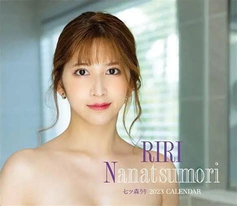 Japanese Actress Riri Nanatsumori Tabletop Calendar A P
