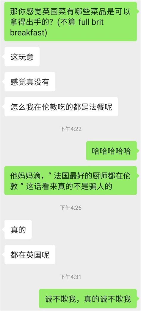 大铁棍子医院捅主任 on Twitter RT FXSWicked 问了一下我去过英国玩的发小只能说英国菜段子的真实性毋庸置疑