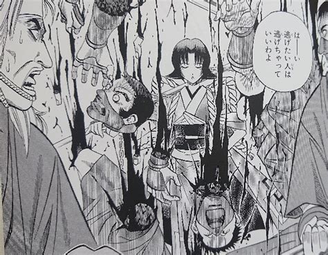 本条鎌足るろうに剣心の徹底解説考察まとめ 2 3 RENOTE リノート