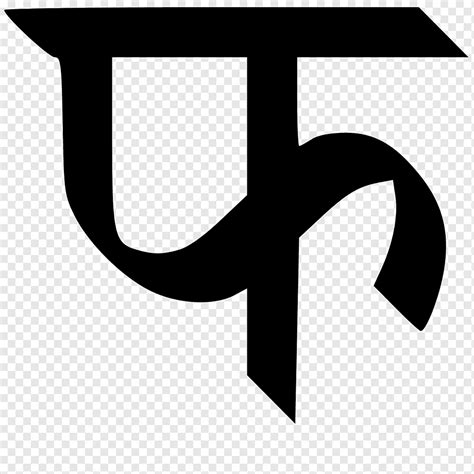 Devanagari F Wikipedia Wiktionary Alphabet E Angle Text Logo Png