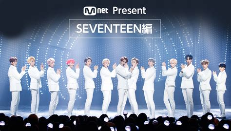 SEVENTEEN新曲 初披露ステージアルバム制作の舞台裏等を垣間見れるスペシャル番組Mnet PresentSEVENTEEN 編