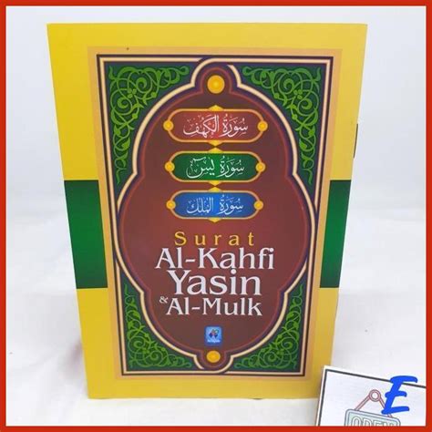 Jual BUKU SAKU SURAT AL KAHFI YASIN DAN AL MULK PUSTAKA ARAFAH Shopee