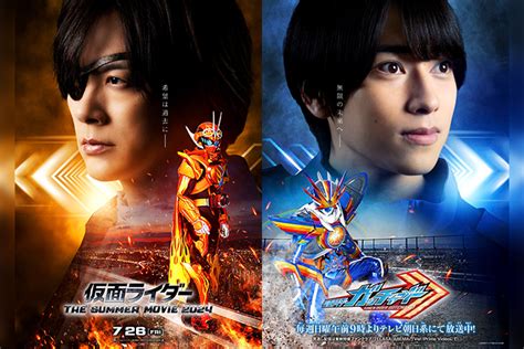 最強フォームレインボーガッチャード登場 ー 映画には未来の宝太郎をDAIGOが演じる アメコミ特撮フィギュア情報ブログ FRC