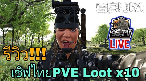 Live Scum V Pve Loot X Awakening Pve Ss