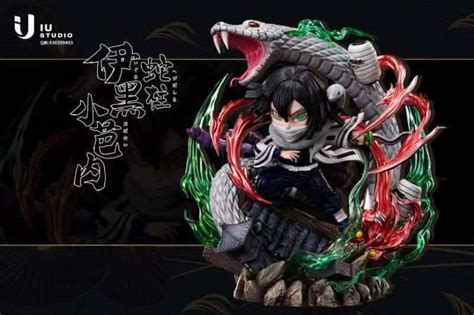 PRE ORDER IU Studio SD Demon Slayer Pillar Series Snake Pilar