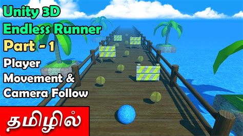 unity 3d endless runner tutorial in tamil 1 unity tutorial in tamil unity c tutorial in