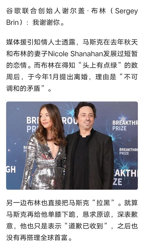 两岸绿主原巨根绿主 on Twitter 马老板威武把其他大富豪也绿了 绿帽圈人才辈出我们得努力了 https t co