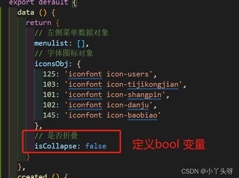 vue3 element plus实现左侧菜单折叠与展开功能示例 vue js 脚本之家
