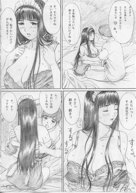 Read C Yakiyama Line Kahlua Suzuki Raisin Bread Hentai Porns