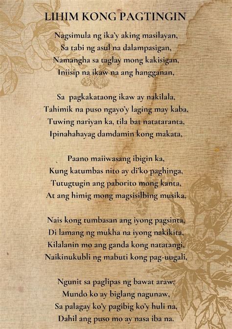 Lihim Kong Pagtingin Filipino Words Filipino Poems About Love