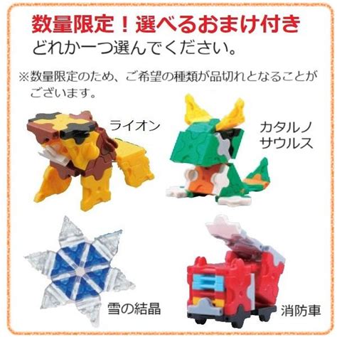 数量限定選べるおまけ付き包装無料ラキュー マスター ティラノイド 収納ケース付き 1180 18ピース 作り方ガイド付き沖縄及び離島