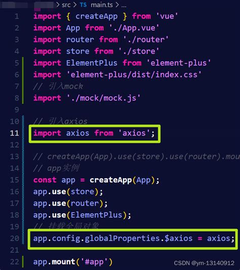 vue3 axios mock js实现登录功能 axios实现登录功能的流程 csdn博客