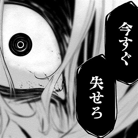 公式ガンマぷらす編集部竹書房毎週金曜更新 on Twitter 訳もわからずただ殺し合うだけでは何も変わらない
