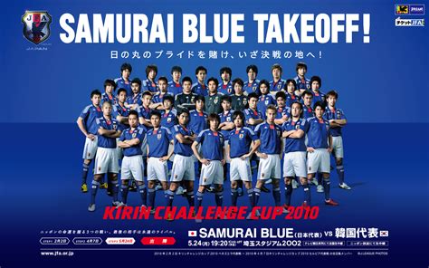 サムライブルー 日の丸日本代表 ジャパンまとめ 随時更新 NAVER まとめ