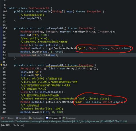 java反射 java lang nosuchmethodexception java csdn问答