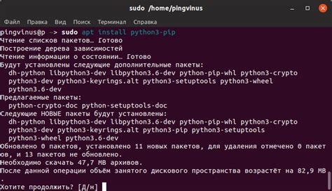 Pip Linux Linux