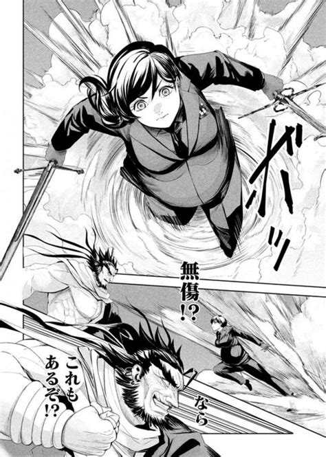 本日発売のヤングマガジンにてLILI MEN掲載されております 山中 漫画編集 ゴールデンドロップ⑦発売 さんのマンガ
