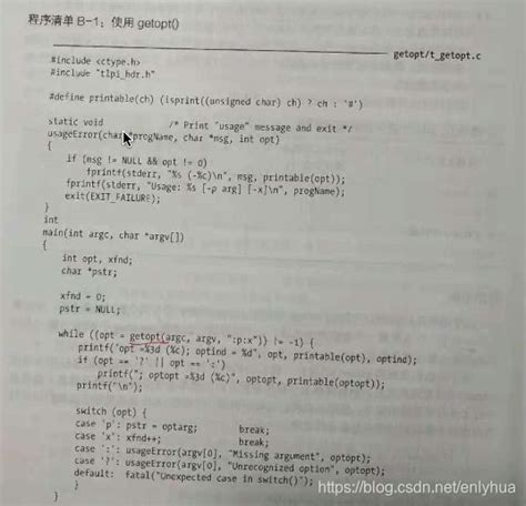 65 linux unix 系统编程手册 下 附录 linuxunix系统编程手册下册 目录 csdn博客