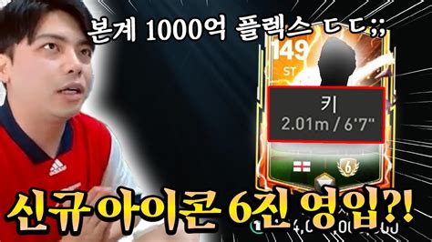 Fc Youtube