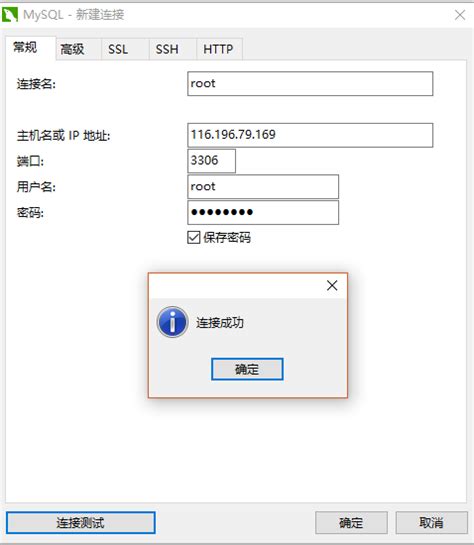 Navicat Host Is Not Allowed To Connect To This Mysql