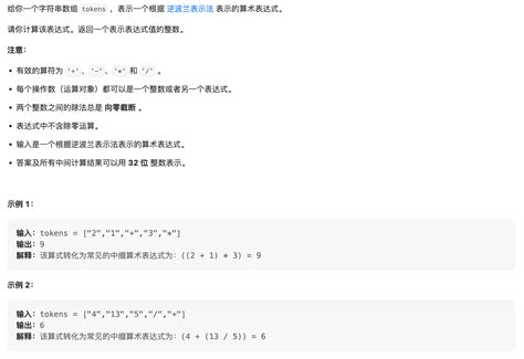 leetcode刷题 栈与递归 csdn博客