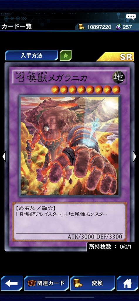 デュエルリンクスで光学迷彩アーマーをだしゃそりゃあそうなるわな 遊戯王の動画チャンネル 遊戯王