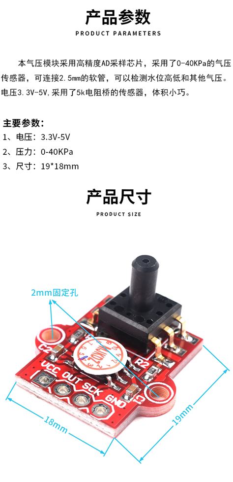 esp32使用micropython读取气压（水深）传感器hx710数据 csdn博客