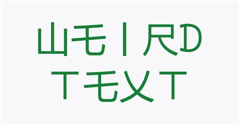 Weird Text Generator To Copy Paste Weird Text Fonts