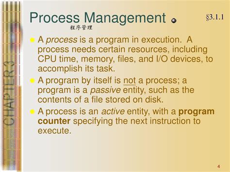ppt chapter 3 operating system structure powerpoint presentation free download id 4196869