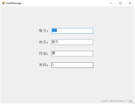 c winform多个窗体之间的传值问题，解决方案 c winform弹窗并传值 csdn博客