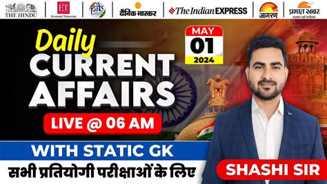 May Daily Current Affairs In Hindi English By Shashi Sir