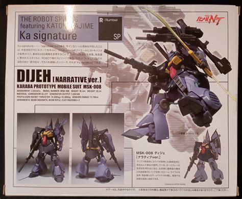 BANDAI SPIRITS ROBOT魂Ka signature 機動戦士ガンダムNT ディジェ ナラティブVer DIJEH