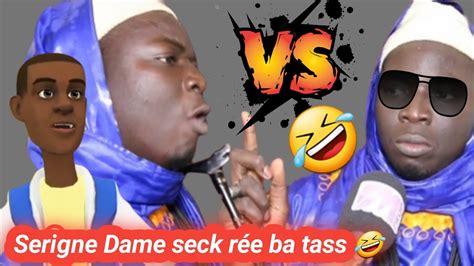 Duo Serigne Dame Seck Damaye Toukil Adouna Bi Maye Borom Diabarou
