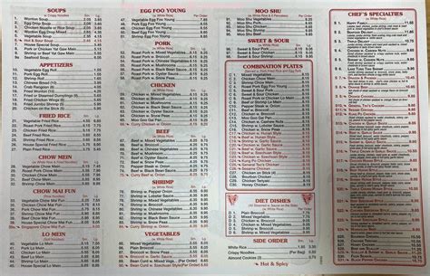 Menu At China Wok Restaurant Shelbyville