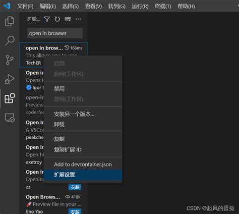 vscode如何创建并打开html文件（骨灰级新手友好）